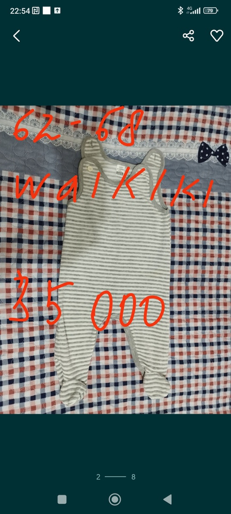 Продам вещи для малышей .Не дорого