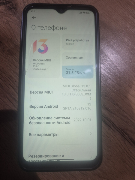 Srochno Sotiladi Redmi 9