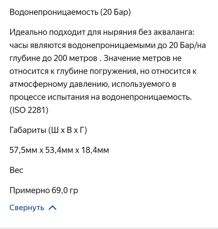 Продам брендовые часы Biden