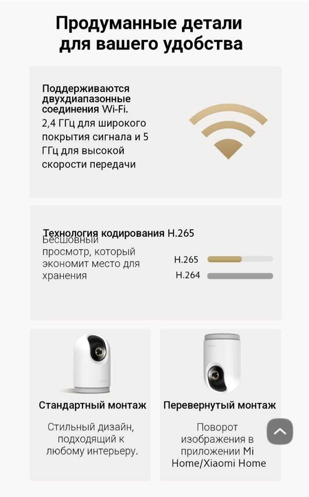 Smart Camera Xiaomi C500pro.Online kuzatish.yk