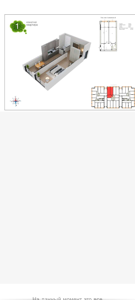 Dom karobka kvartiralar sotuvda