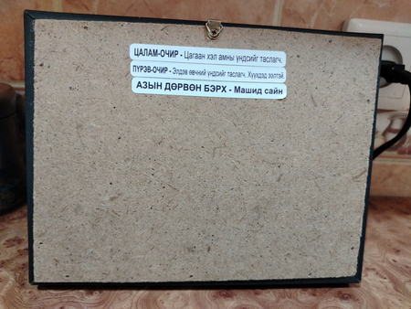 Картинка продайотса