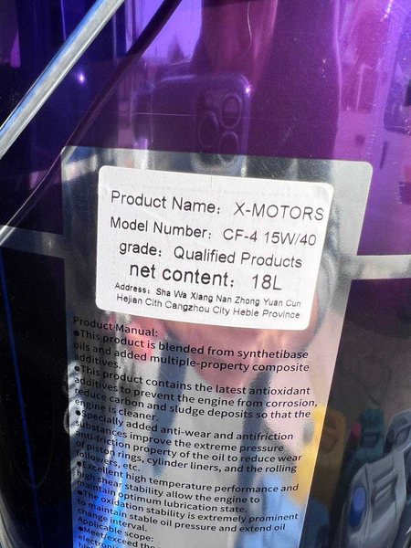 Дизельное масло хорошего качества.