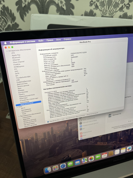 Macbook Pro 16inch 1TB 16GB Ram