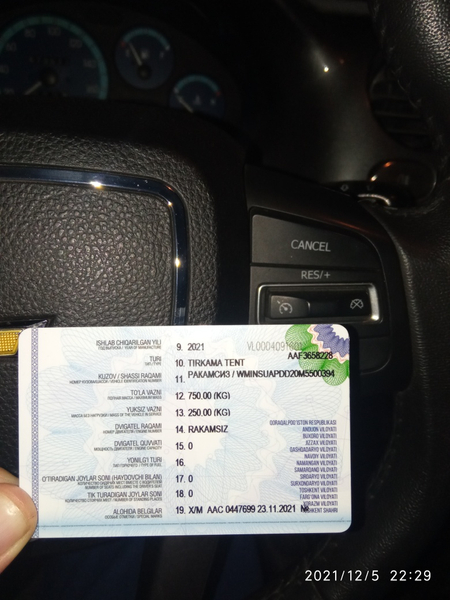 Документи  бор янги прицеп