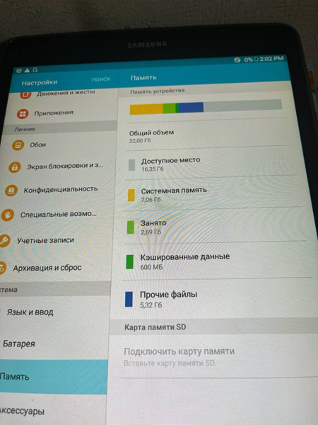 Планшет Galaxy Tab A