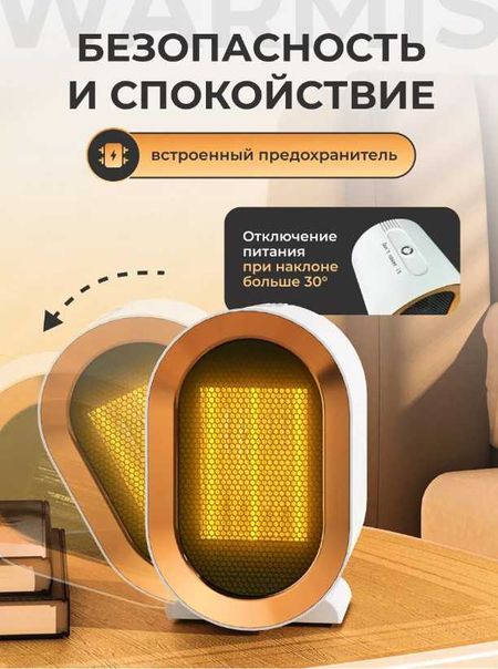 Elektr isitgich; Электрический обогреватель, XH-1201, 1200