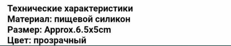 капы для зубов