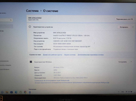 Acer Aspire 3. Core i7 10th Gen