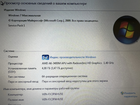 Ноутбук Acer