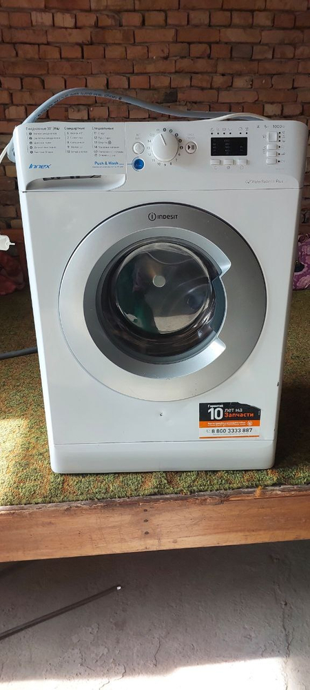 Kirmoshina Indesit BWSA 51051