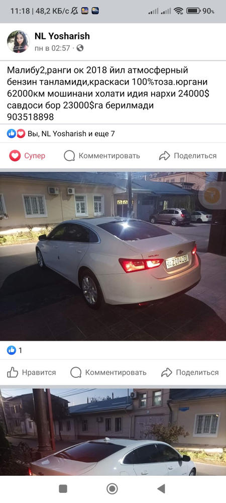 Shevralet malibu sotiladi
