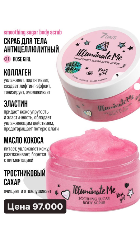 Бьюти бокс