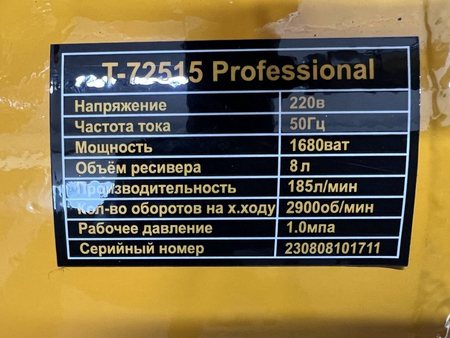 Компрессор воздушный бесшумный,безмаслянный и масленный