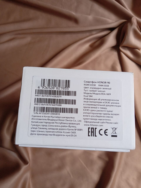 Honor 90. 12/512 xotira