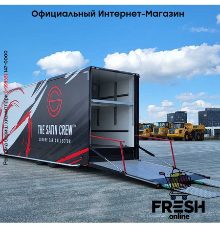 Mercedes Actros 1851 4X2 автовоз Tягач + полуприцепы