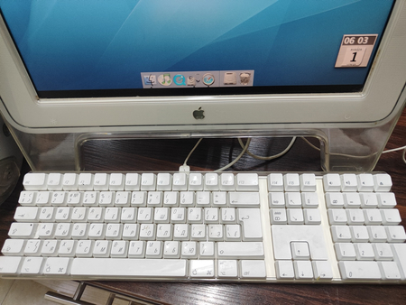 Apple Power Mac G4