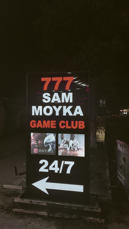 Reklama xizmati Наружная реклама Баннер