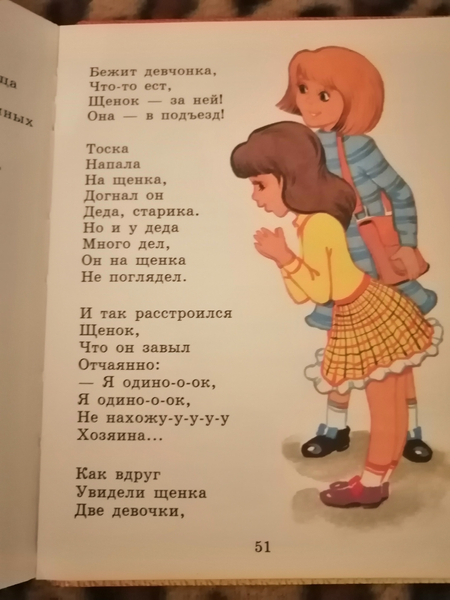 Книги для школьников.