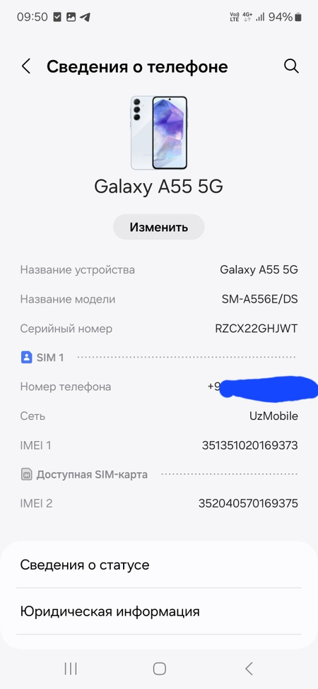 Samsung a55 5 g sotladi