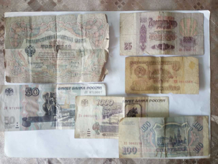 Продаю разные купюры