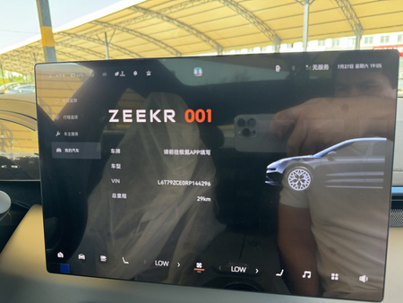 Zeekr 001 You All New