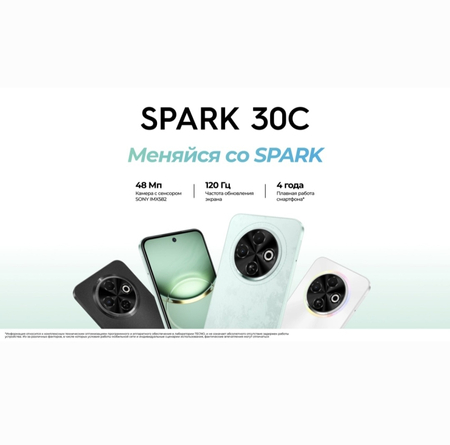 Tecno Spark 30C New Super Skidka+Garantiya+Dastavka