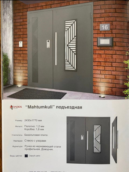 Входной ва подезд темир эшиклари