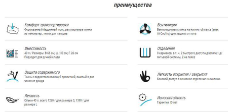 Рюкзак для горных походов 40 литров MH500 Quechua