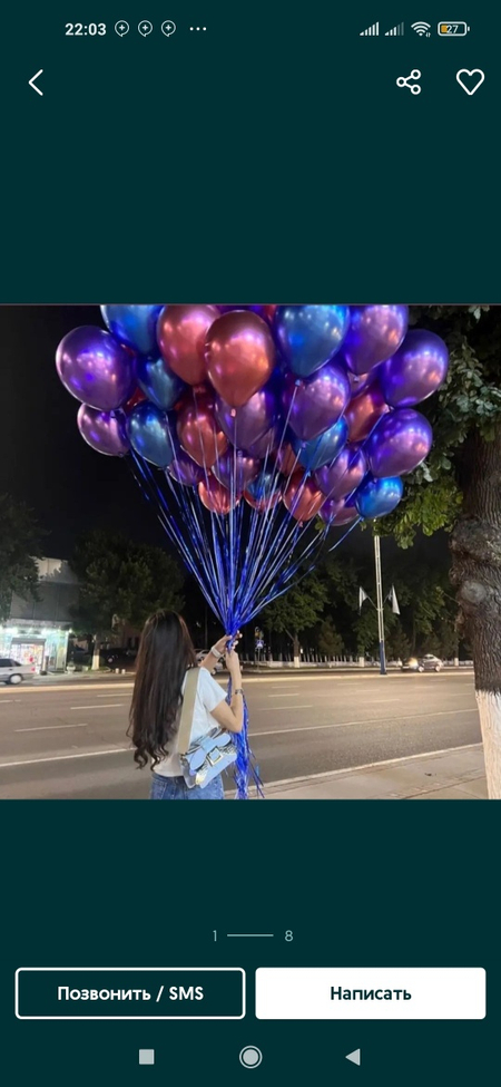 15000сом Воздушные шар гелывый (безопасный)