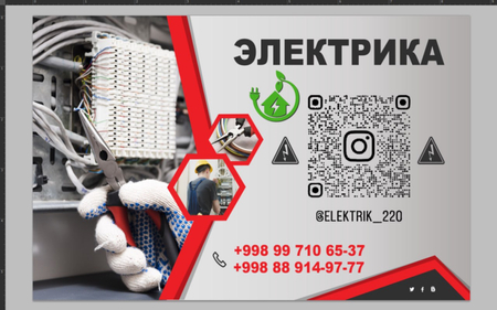 Elektrik Samarkand