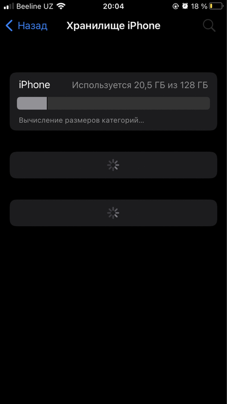 Iphone 7.