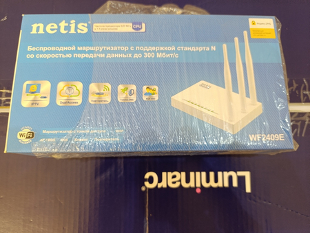 Wi fi router netis