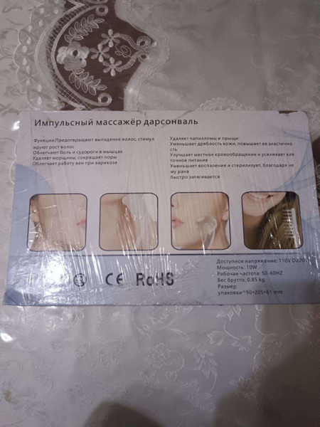 Срочно продается аппарат для волос и лица