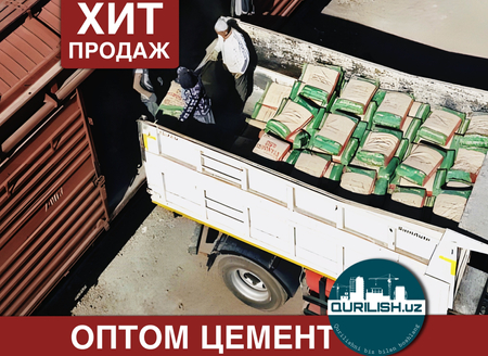 sement QOZOQ • цемент КАЗАХСКИЙ