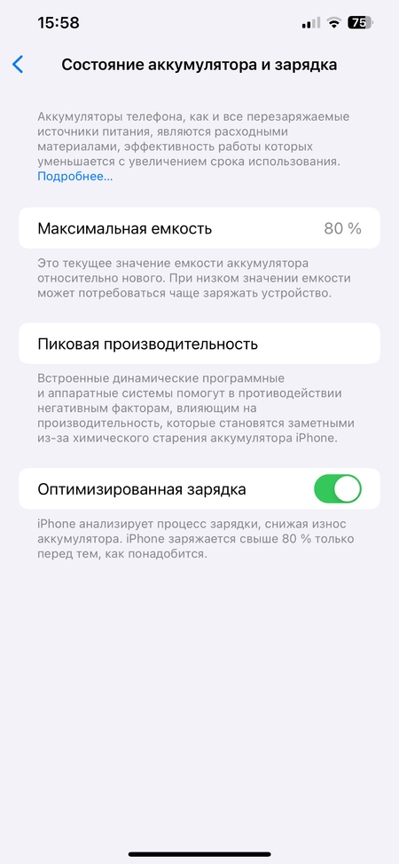 Batareyasi 80% radnoy