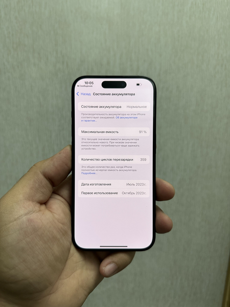 Iphone 15 pro max 256 gb LL/ A amerika esim