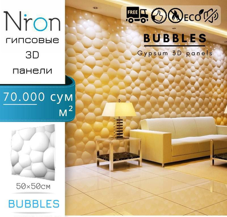 Niron Гипсовые 3Д панели | gips 3D panel | дизайн панель декор Ташкент