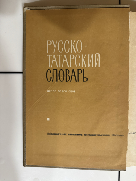 Книги разные