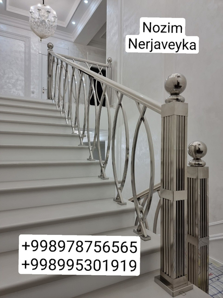 Nerjaveyka perilla