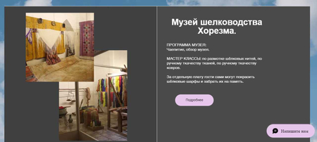 Создаю сайт визитки для рекламы