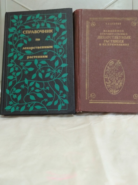 Продаю книги разные