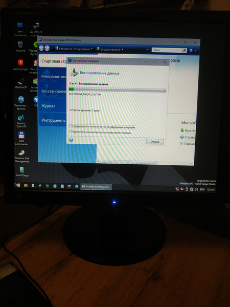 Моноблок HUNTKEY 22
