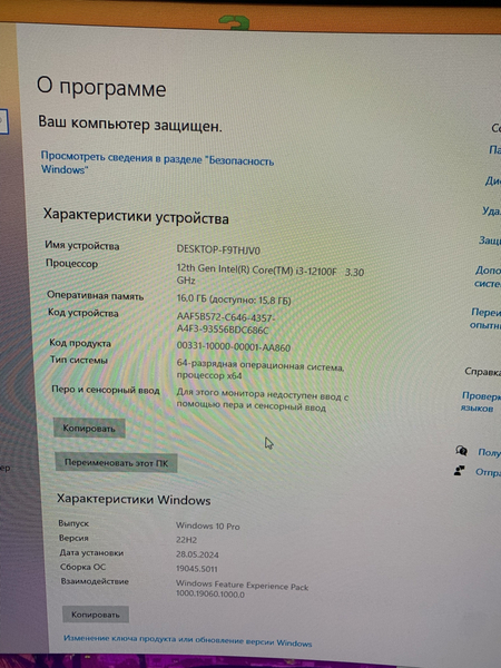 Игровой ПК для стримов ( дота 2 кс 2 пабг и тд )