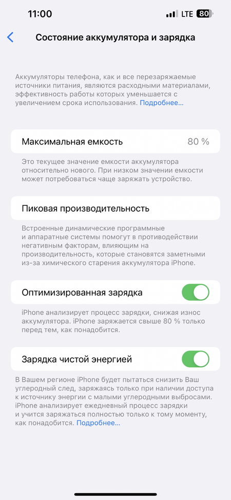 Iphone 13 pro max 256