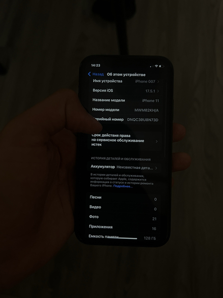 Iphone 11 128gb kh/a