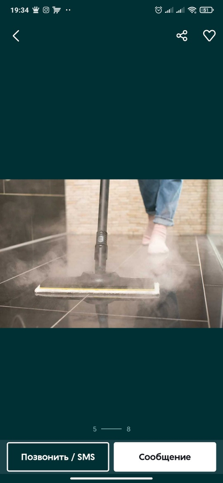 Пароочиститель Karcher