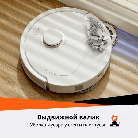 Робот-пылесос Roborock Roborock Q Revo Pro белый