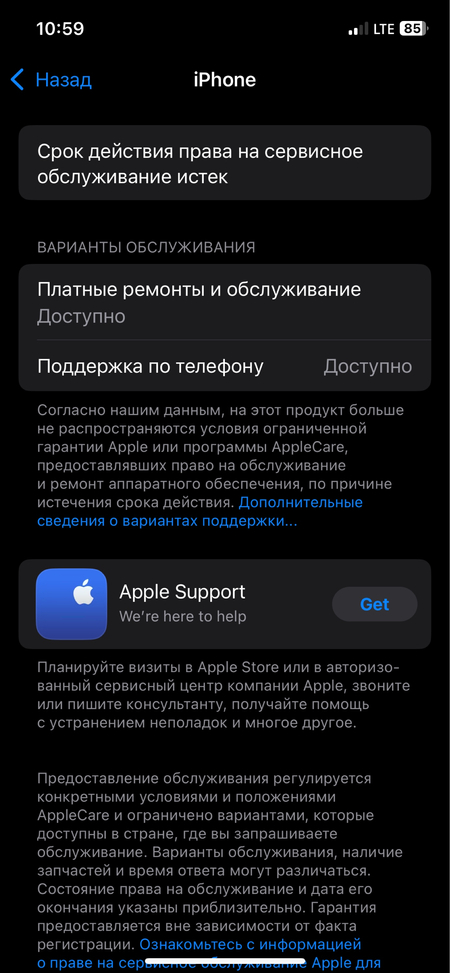 Iphone 12 64 gb 89%