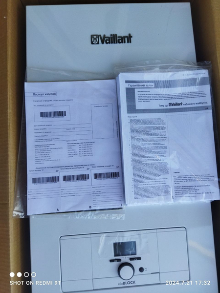 Elektronniy ariston qatyo'l 